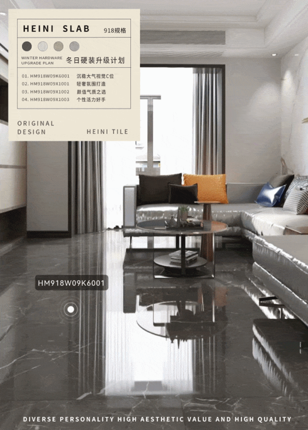 陶瓷十大一线品牌喜力岩板×900*1800mm | 冬日硬装升级计划_空间_生活_个性