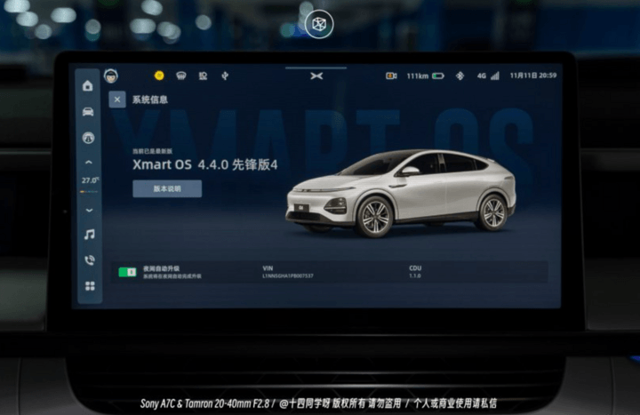 小鹏汽车Xmart OS 4.4.0今晚全量推送 无图XNGP新增20城_搜狐汽车_搜狐网