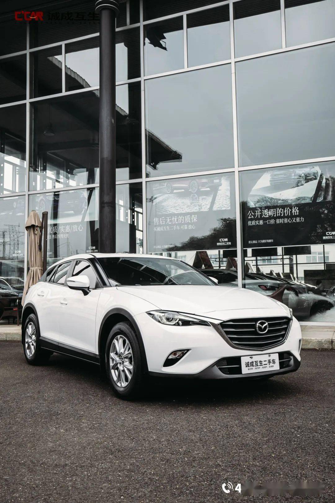 (最新到店)这辆“东瀛宝马”，首付2万多即可拿下？【马自达CX-4 2.0L 自动两驱蓝天探索版】_搜狐汽车_搜狐网