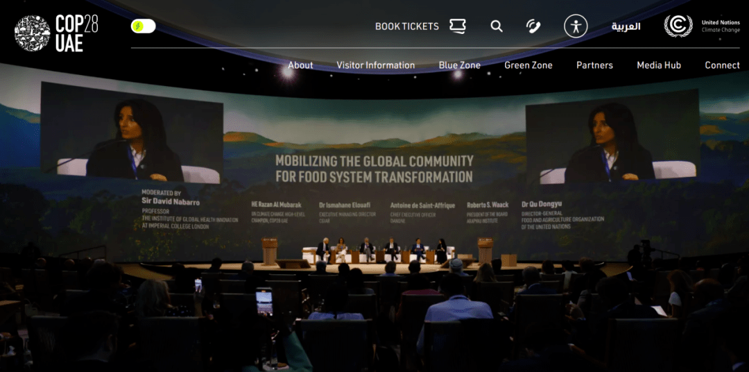 COP28重磅消息，伊利加入联合国《共同行动倡议（CTA）》_气候_食品_自然