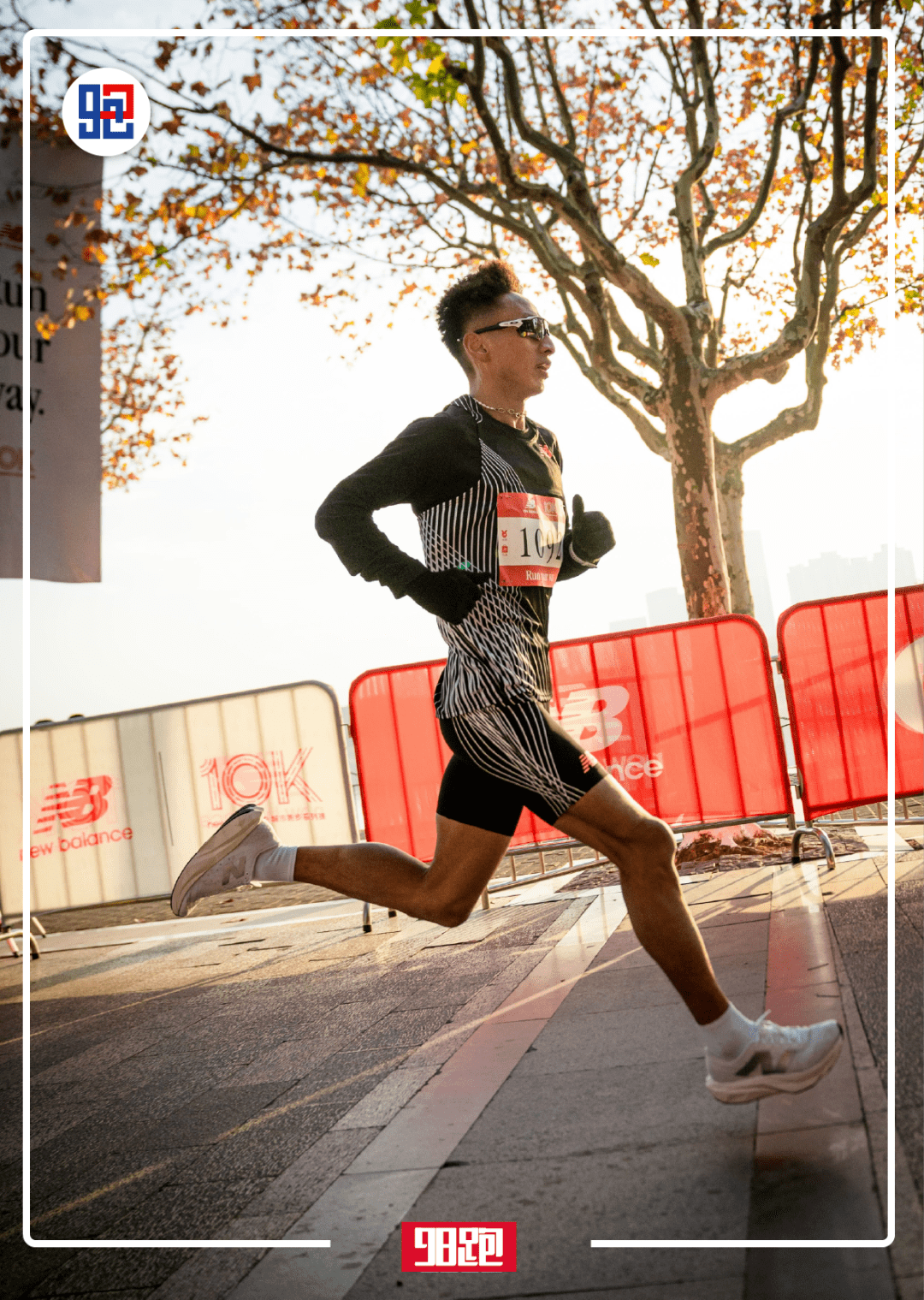 NB10K，属于大众的城市路跑_赛事_上海世纪公园_比赛