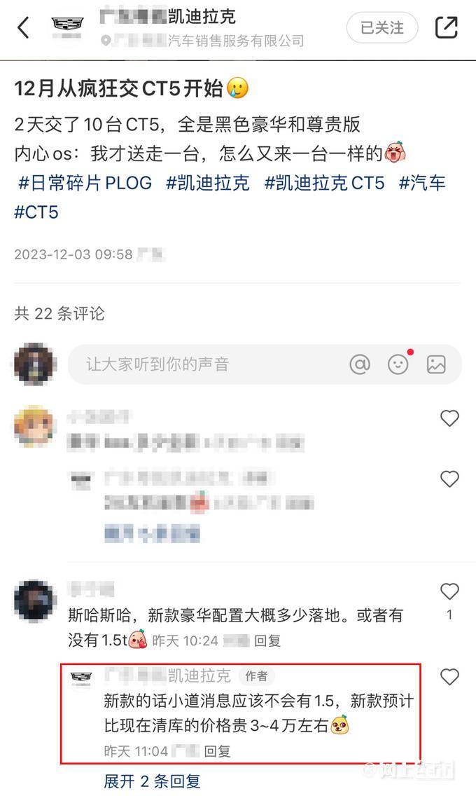 凯迪拉克4S店：新CT5或12月15日上市！现款优惠9万_搜狐汽车_搜狐网