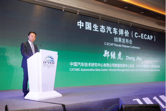 2019年C-ECAP第一批生态汽车评价结果发布_搜狐汽车_搜狐网