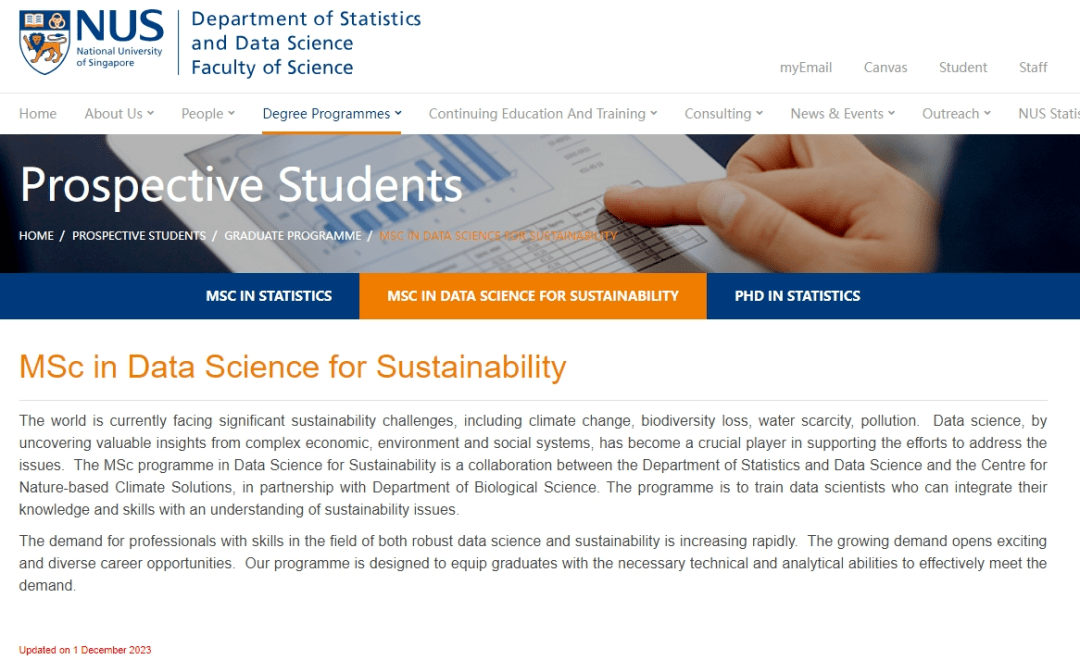 NUS新开专业，免PS、推荐信、CV，24Fall入学首届招生！_统计_数据_金吉列