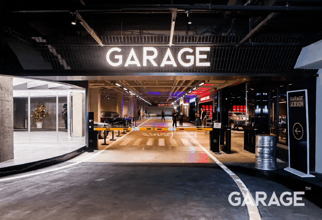 实探深圳“GARAGE超级车库”，背后的卓越商业让人刮目相看 | iziRetail热点_搜狐汽车_搜狐网
