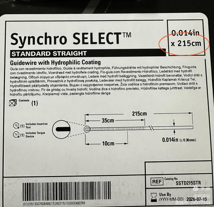 持久塑形 随心所控丨陈儇：浅谈Synchro SELECT试用体会，令人满意！_血管_导管_页面