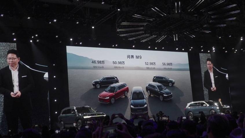 46.98-56.98万元 AITO问界M9正式上市_搜狐汽车_搜狐网