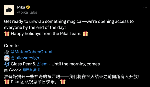 Pika官网正式对全网开放！来看关键词生视频使用效果~_in_the_snow