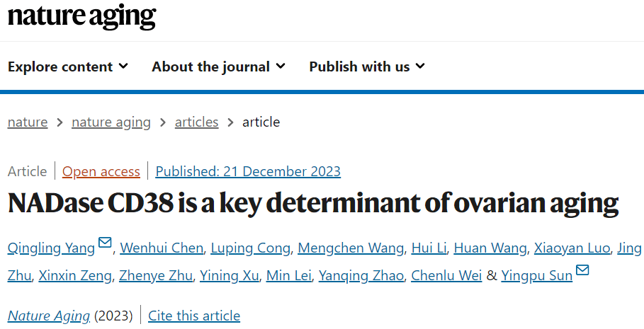Nature Aging | 郑州大学孙莹璞/杨庆岭揭示卵巢较早衰老关键决定因素_研究_生育能力_卵泡