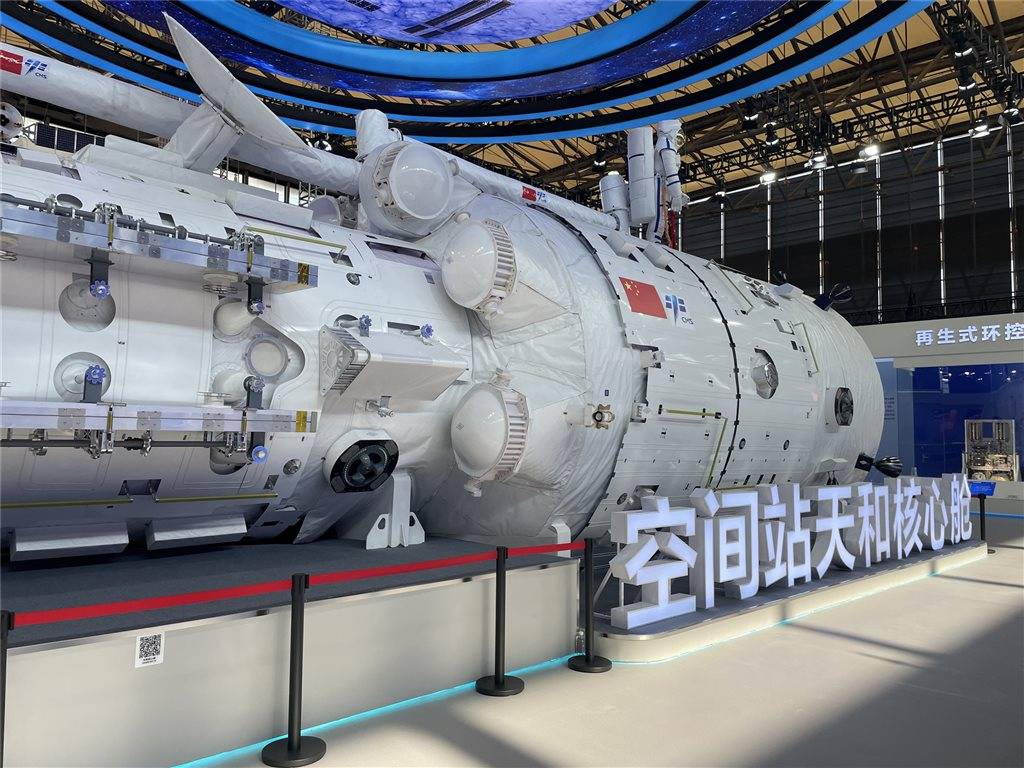 铸大国重器，赴星辰之约 中国载人航天工程成就展在沪开幕_空间站_上海站_展览