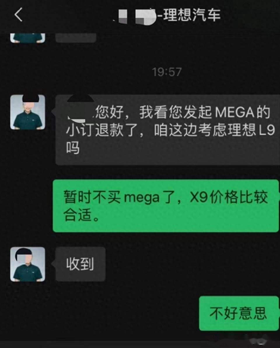 小鹏X9 “杀死” 理想MEGA了没。_搜狐汽车_搜狐网